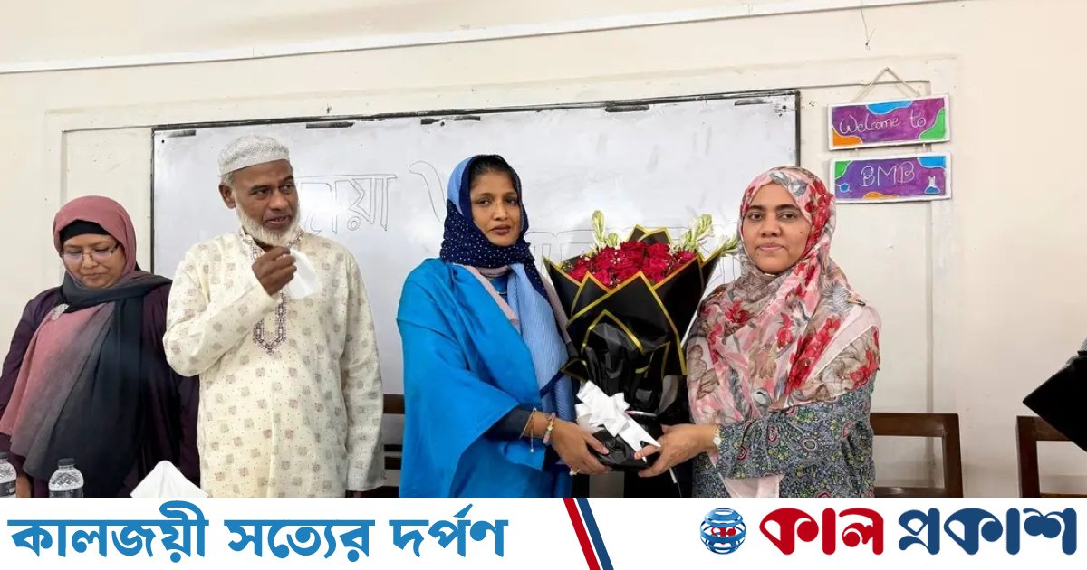 তেজগাঁও কলেজে বিএমবি ডিপার্টমেন্ট প্রধানের হজ্জ যাত্রায় দোয়া ও মাহফিল ...